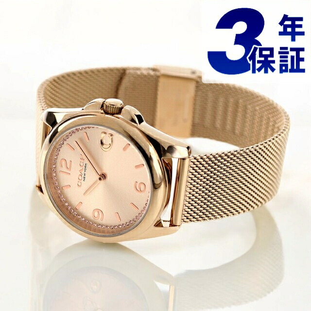 【楽天市場】\期間限定★さらに+9倍でポイント最大43倍／ コーチ グレイソン クオーツ 腕時計 ブランド レディース COACH ...