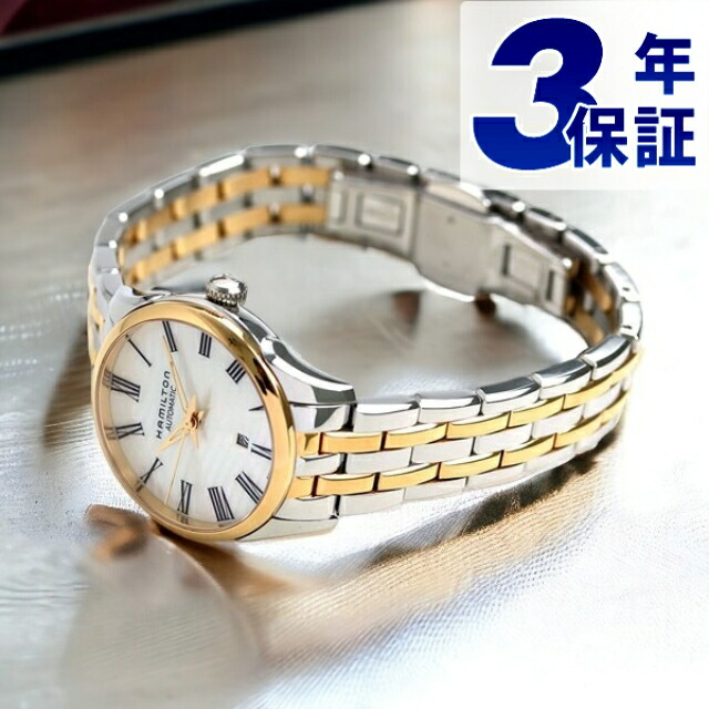【楽天市場】H42225191 ハミルトン HAMILTON ジャズマスター 30mm 自動巻き レディース 腕時計 時計：Infinitown