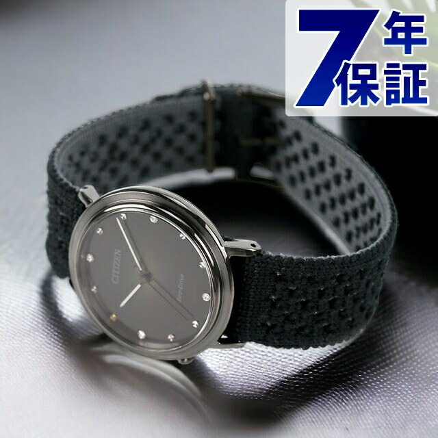 【楽天市場】シチズン エル アンビリュナ コレクション 10周年記念モデル「火」 ソーラー エコ・ドライブ レディース 腕時計 ブランド ...