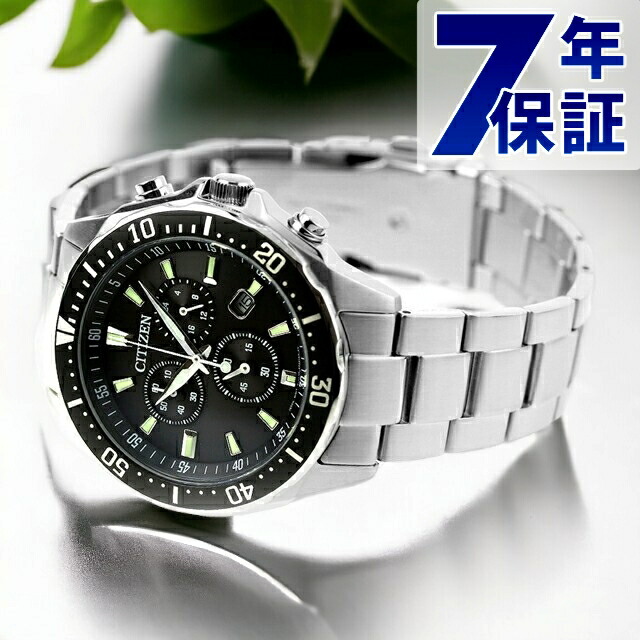 【楽天市場】\さらに+9倍★27日10時迄／ シチズン コレクション エコ・ドライブ エコドライブ 腕時計 ブランド メンズ クロノグラフ ...