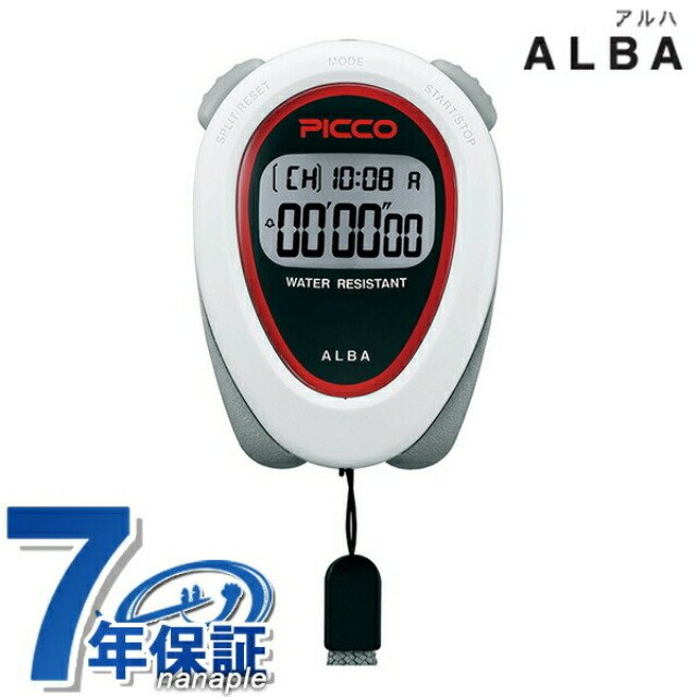 【楽天市場】セイコー アルバ ストップウォッチ ブランド ピコ クオーツ ADMD009 SEIKO ALBA STOPWATCH ホワイト ...