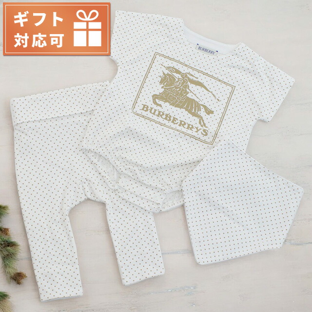 【楽天市場】バーバリー ロンパース ベビー ブランド BURBERRY タイ 8078866 ARCHIVE BEIGE IP PAT ...