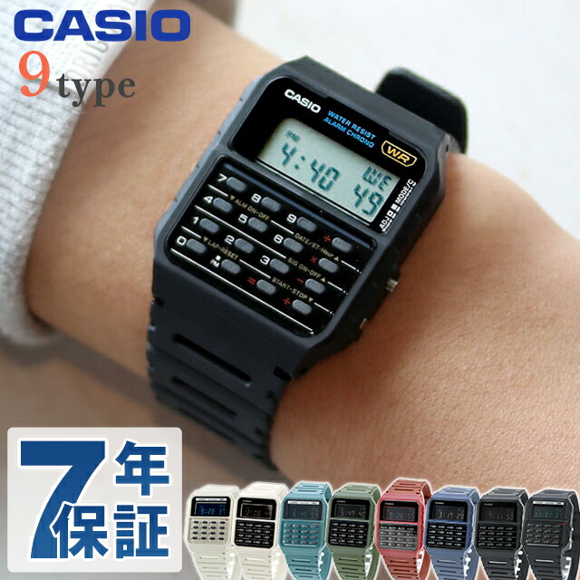 【楽天市場】カシオ チープカシオ CASIO クォーツ 電池式 CA-53 ユニセックス チプカシ 腕時計 ブランド カシオ casio デジタル ブラック ブルー ホワイト 黒 学生 選べる ...