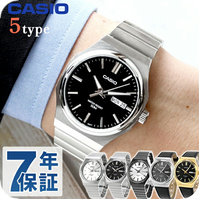 【楽天市場】カシオ チープカシオ CASIO クォーツ 電池式 MTP-E735 スタンダード 海外モデル ユニセックス チプカシ メンズ ...