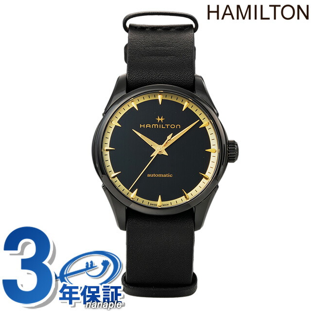 【楽天市場】\さらに+9倍／ ハミルトン ジャズマスター 36mm 自動巻き 腕時計 ブランド メンズ レディース HAMILTON ...