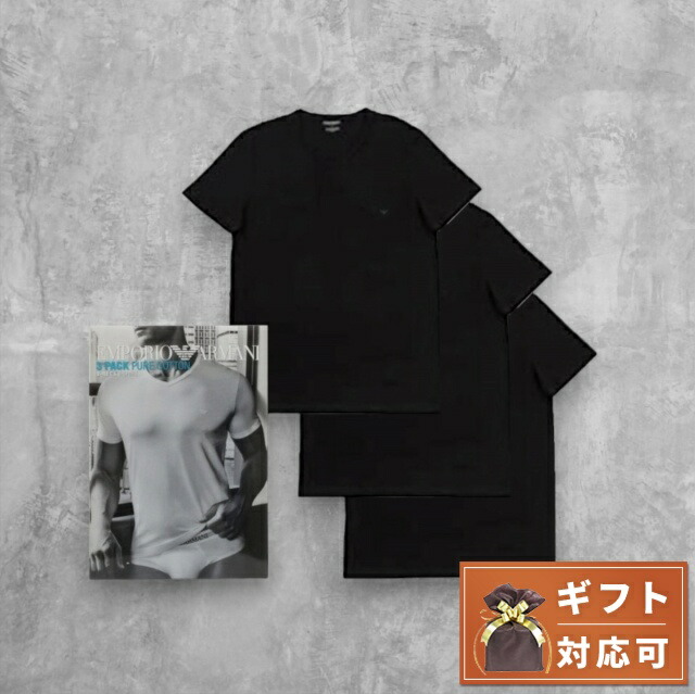 【楽天市場】\スーパーSALE★ポイントさらに+9倍／ エンポリオアルマーニ EMPORIO ARMANI Tシャツ 110856-CC722 ...