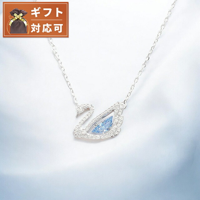 【楽天市場】スワロフスキー SWAROVSKI ネックレス 5533397 レディース ダズリングスワン Dazzling Swan シルバー ...