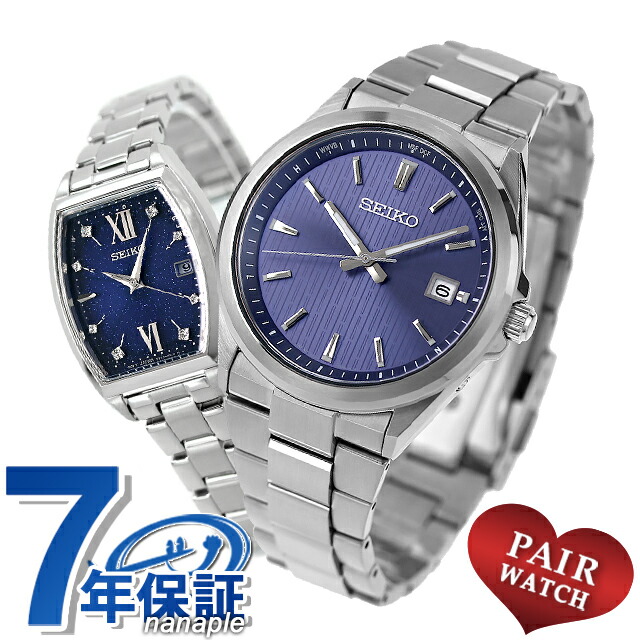 【楽天市場】\スーパーSALE★ポイントさらに+9倍／ ペアウォッチ セイコーセレクション 夫婦 カップル 記念日 メンズ レディース 腕時計 ...
