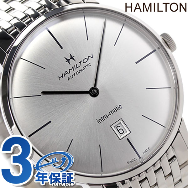【楽天市場】ハミルトン 腕時計 HAMILTON H38755151 イントラマティック 時計：Infinitown