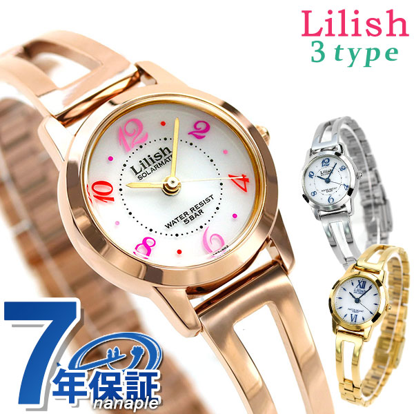 【楽天市場】シチズン Q＆Q 時計 リリッシュ 25mm ソーラー レディース 腕時計 LILISH-H067 Q＆Q Lilish キュー ...