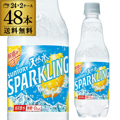 【楽天市場】送料無料 サントリー 天然水 スパークリングレモン 500ml 計48本 2ケースPET ペットボトル 炭酸水 発泡 ウォーター ...