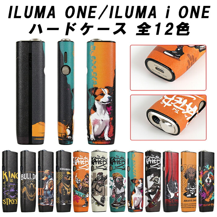 【楽天市場】アイコス イルマワン 適合品 IQOS ILUMA ONE 適合品 イルマ i ワン 適合品 ケース カバー 収納 犬 ドッグ スケボー スケーター ブランド おしゃれ オシャレ ...