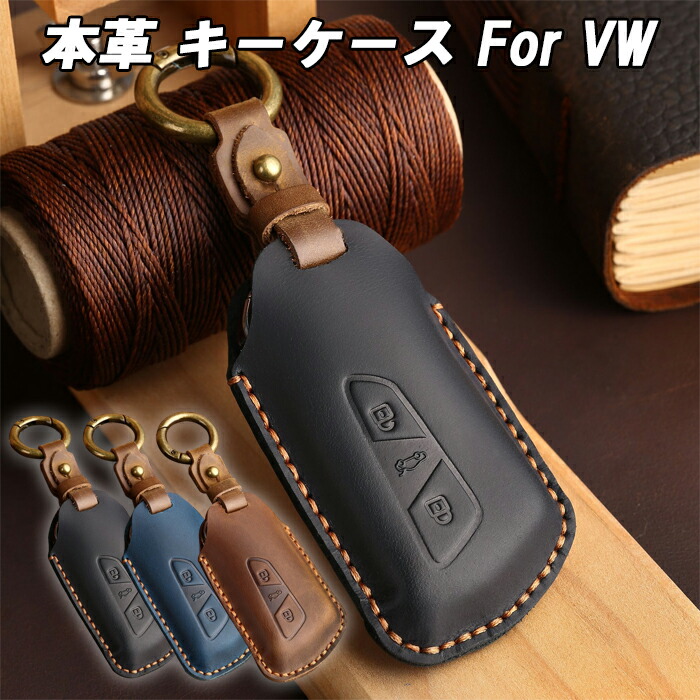 【楽天市場】フォルクスワーゲン キーケース 本革 ゴルフ8 Golf8 ゴルフ 8 Mk8 ヴァリアント ID4 eTSI TDI Rライン GTI ゴルフR VW Volkswagen ...