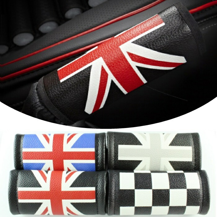 【楽天市場】サイドブレーキ カバー 全4色 送料無料 PUレザー製 BMW MINI ミニ クーパー ハンドブレーキ サイド ブレーキ アクセサリー パーツ マジックテープ ベルクロ ...