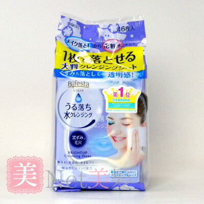 【楽天市場】ビフェスタ うる落ち水クレンジング シート ブライトアップ 46枚入り：美髪倶楽部