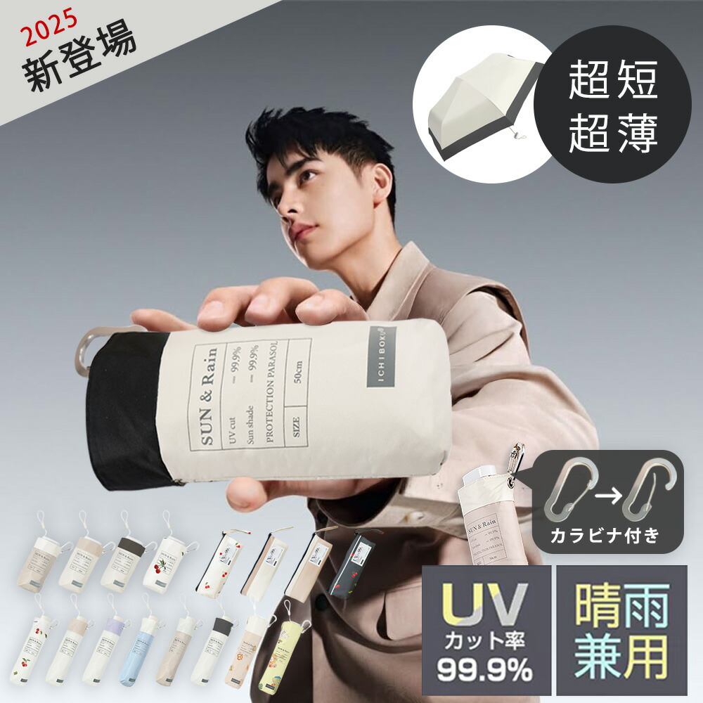 【楽天市場】【2025改良版 耐強風 超撥水】折りたたみ傘 メンズ 軽量 耐風 大きめ 大きい 丈夫 折り畳み傘 丈夫 コンパクト 傘 メンズ ...