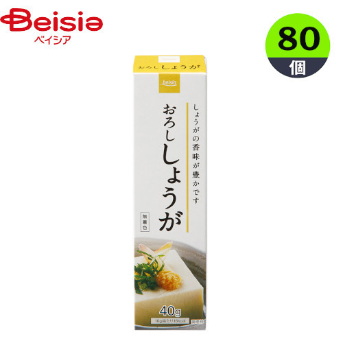 【楽天市場】しょうが おろししょうが 40g×80個 チューブ まとめ買い 業務用 ベイシア：ベイシア楽天市場店