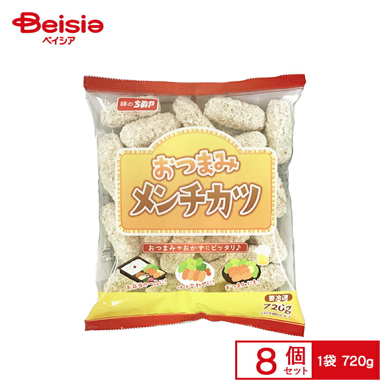 【楽天市場】【まとめ買いで最大15%OFF★9/11 1:59まで】味のちぬや おつまみメンチカツpH 720g(約24個）×8個 まとめ買い 業務用 送料無料 冷凍食品：ベイシア楽天市場店