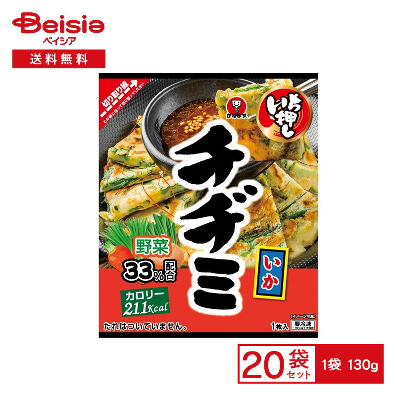 【楽天市場】【まとめ買いで最大15%OFF！12/25まで】 かねます食品 いち押し チヂミ130g 130g×20個|冷凍食品 ちぢみ いか イカ 野菜 韓国料理 スナック おやつ 冷凍 ...