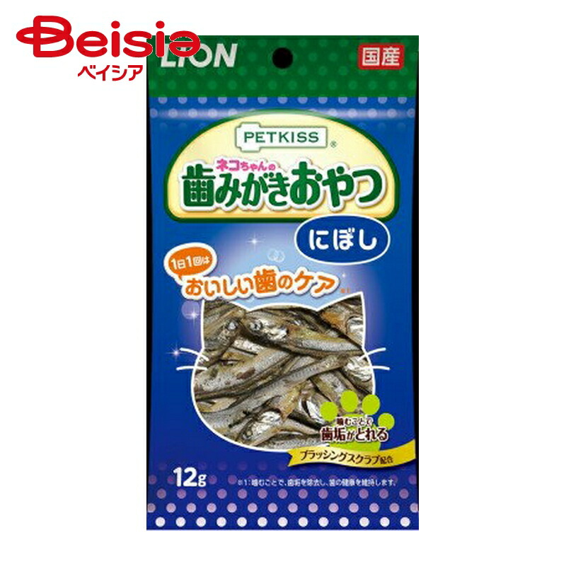 【楽天市場】ライオンペット PETKISSネコちゃんの歯みがきおやつにぼし12g ×4個 | 猫のおやつ おやつ 歯磨き 歯磨きガム スティック：ベイシア楽天市場店