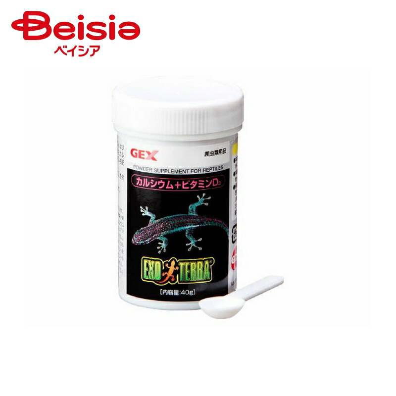 【楽天市場】ジェックス PT1855カルシウム＋ビタミンD3 40g ×4個：ベイシア楽天市場店