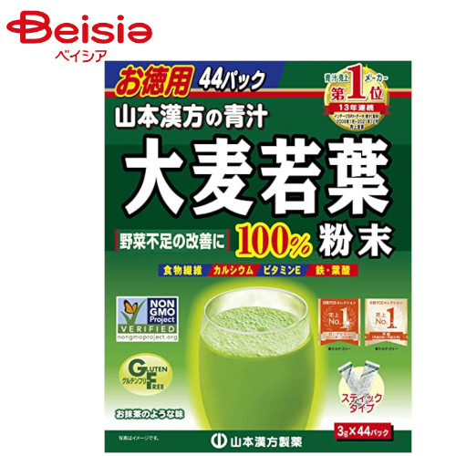【楽天市場】栄養 健康ドリンク 青汁 山本漢方 大麦若葉粉末100％ 3g×44包 健康飲料：ベイシア楽天市場店
