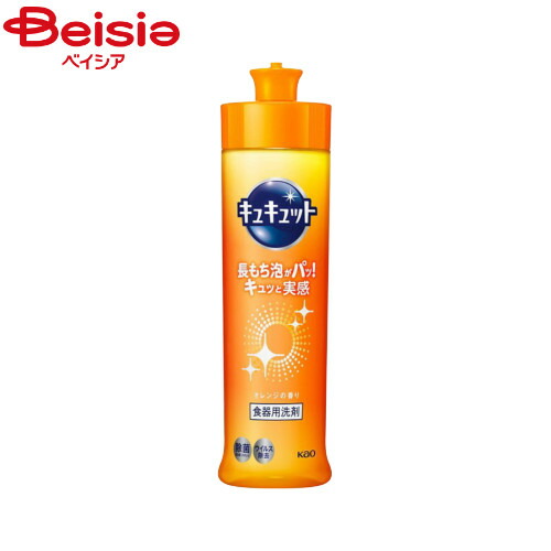 【楽天市場】花王 キュキュット本体240ml：ベイシア楽天市場店