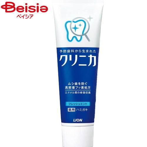 【楽天市場】ライオン クリニカハミガキフレッシュミントタテ型130g：ベイシア楽天市場店