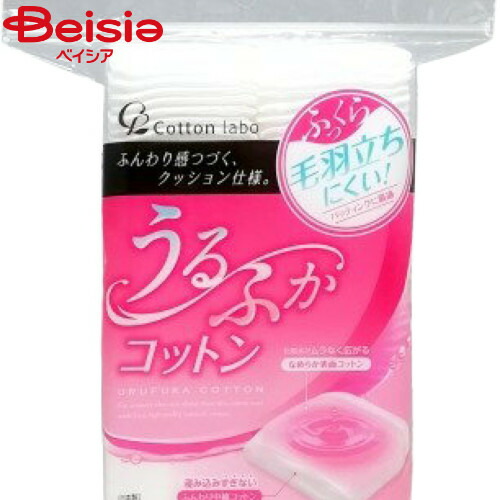 【楽天市場】コットン・ラボ うるふかコットン100枚：ベイシア楽天市場店