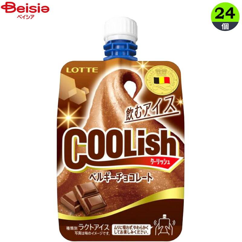 【楽天市場】アイスクリーム ロッテ クーリッシュベルギーチョコレート140ml×24個 まとめ買い アイス：ベイシア楽天市場店