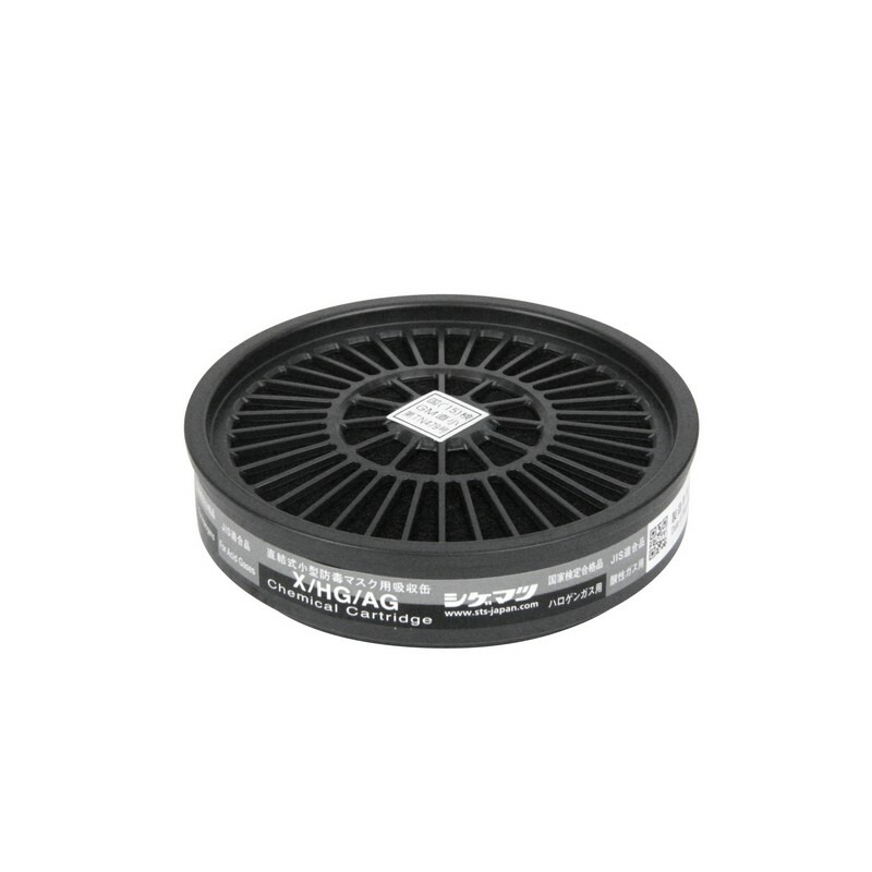 【楽天市場】SK11 吸収缶ハロゲン・酸性ガス用 M−102−X／HG／AG ワークサポート 保護具 防毒マスク：ベイシア楽天市場店