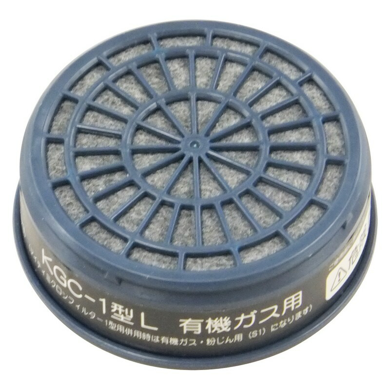 【楽天市場】興研 吸収缶 有機ガス KGC−1ガタL （C） ワークサポート 保護具 防毒マスク：ベイシア楽天市場店