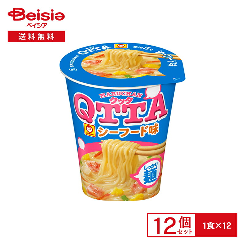 【楽天市場】マルチャン QTTA シーフード味 75g×12個| クッタ 海鮮 クリーミー インスタント カップ ラーメン ヌードル 麺 instant ramen 常備 防災 まとめ買い ...