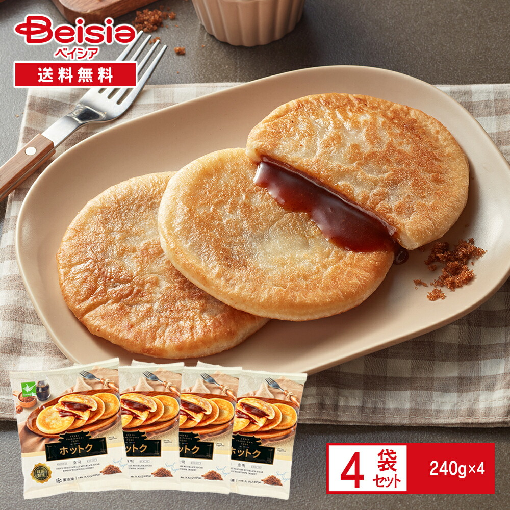 【楽天市場】サオンウォン ホットク 240g（80g×3枚入）×4袋 | 冷凍食品 ホットック 韓国料理 菓子 スイーツ デザート スナック 餅 もち パンケーキ 黒糖 シナモン Kフード ...