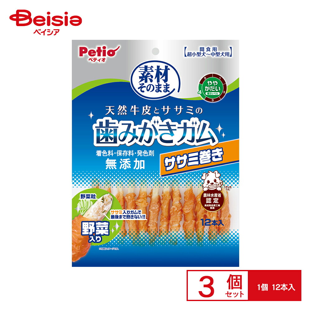 【楽天市場】ペティオ(Petio) 素材そのまま 天然牛皮とササミ歯みがきガム巻き野菜 12本入 x3：ベイシア楽天市場店