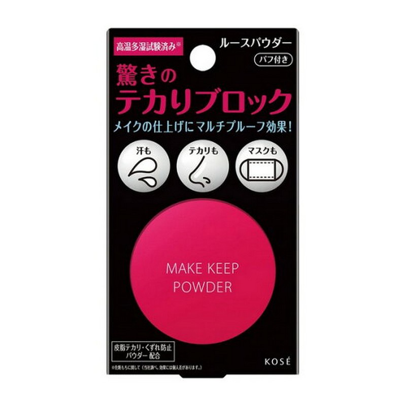 【楽天市場】KOSE(コーセー) メイク キープ パウダー MAKE KEEP POWDER コスメニエンス：ベイシア楽天市場店