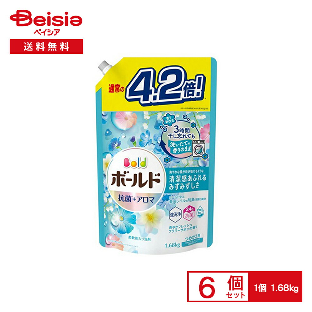 【楽天市場】P&G ボールドジェル 爽やかフレッシュフラワーサボンの香り つめかえ用 ウルトラジャンボサイズ 1680g×6個セット | ボールド 洗濯洗剤 詰め替え 6個 柔軟剤入り 箱買い ...