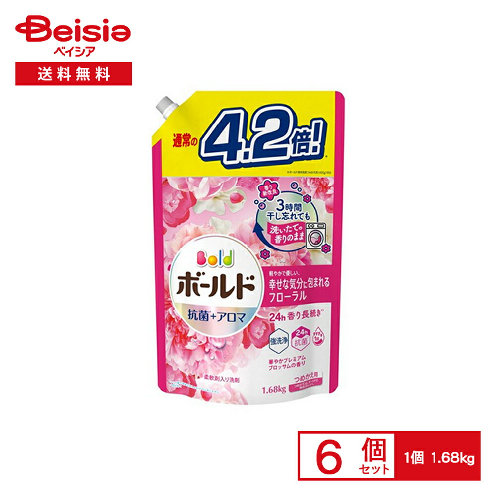 【楽天市場】P&G ボールドジェル 華やかプレミアムブロッサムの香り つめかえ用 ウルトラジャンボサイズ 1680g×6個セット | ボールド 洗濯洗剤 詰め替え 6個 プレミアムブロッサム ...