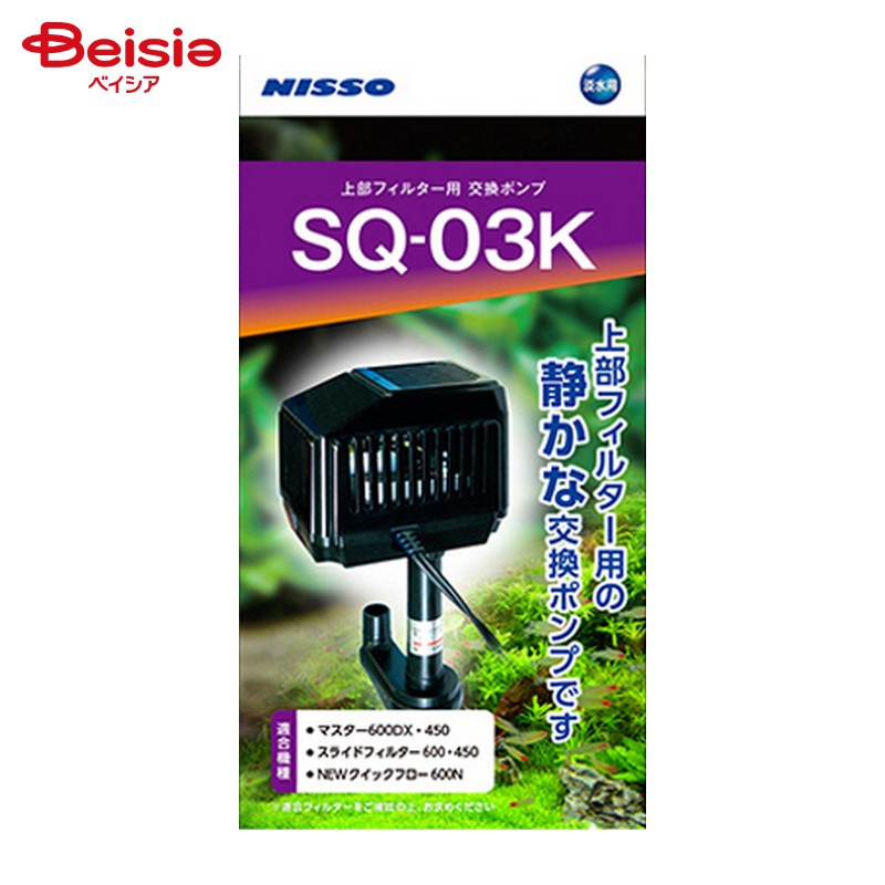 【楽天市場】マルカン(ニッソー) SQポンプSQ-03K NSQ-040 ペット：ベイシア楽天市場店