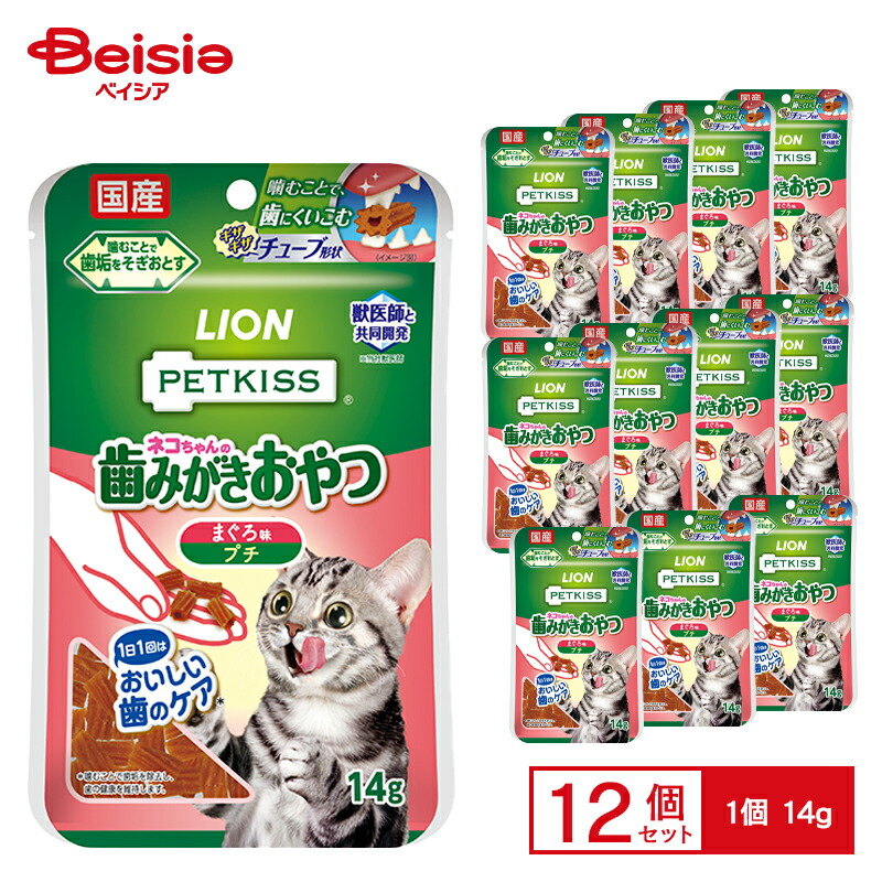 【楽天市場】PETKISS ネコちゃんの歯みがきおやつ まぐろ味プチ14g ×12 ペット：ベイシア楽天市場店