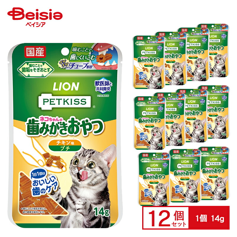 【楽天市場】PETKISS ネコちゃんの歯みがきおやつ チキン味プチ14g ×12 ペット：ベイシア楽天市場店