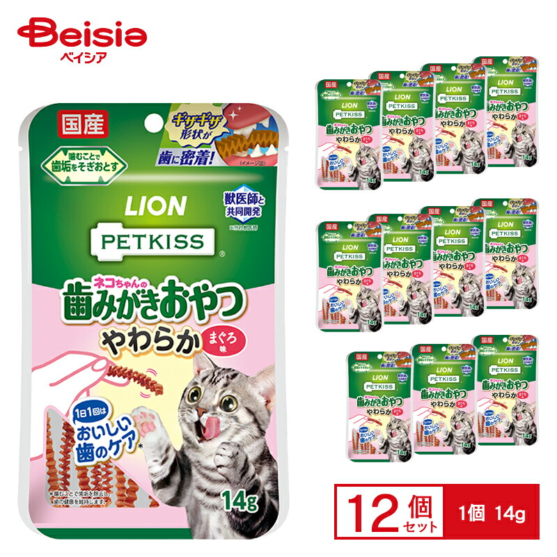 【楽天市場】PETKISS ネコちゃんの歯みがきおやつ やわらか まぐろ味14g ×12 ペット：ベイシア楽天市場店