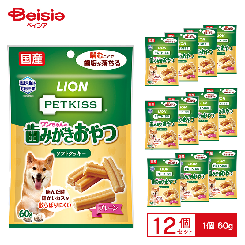 【楽天市場】PETKISS ワンちゃんの歯みがきおやつ ソフトクッキー プレーン60g ×12 ペット：ベイシア楽天市場店