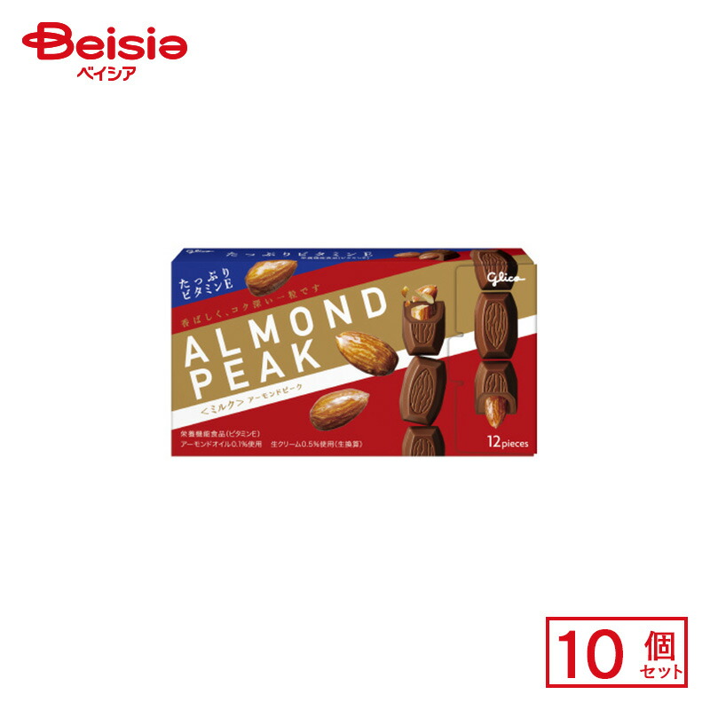 楽天市場】江崎グリコ アーモンドピーク ミルク 12粒×10入