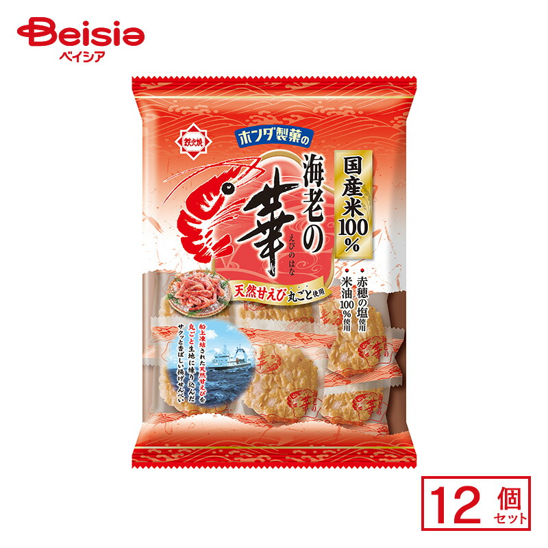 【楽天市場】ホンダ製菓 海老の華 74g×12個 | 駄菓子 おやつ 子供 お菓子 おつまみ 懐かしい 駄菓子屋 詰め合わせ 人気 お徳用 お祭り 縁日 景品 自治会 町内会 子ども会 ...