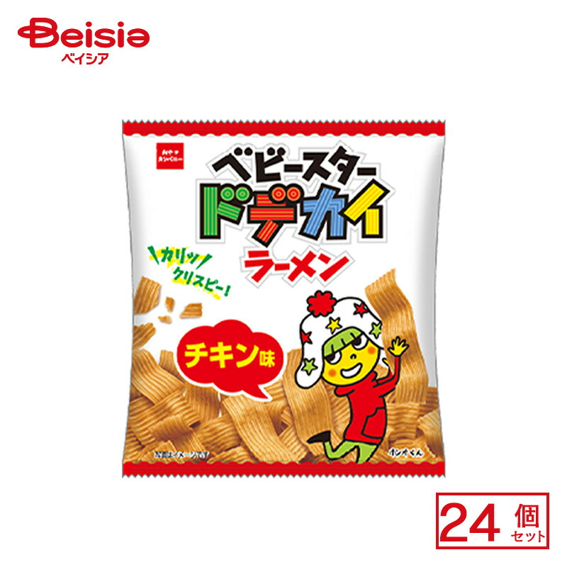 【楽天市場】おやつカンパニー ベビースター ドデカイラーメンチキンミニ 37g×24個 | 駄菓子 おやつ 子供 お菓子 おつまみ 懐かしい 駄菓子屋 詰め合わせ 人気 お徳用 お祭り 縁日 ...