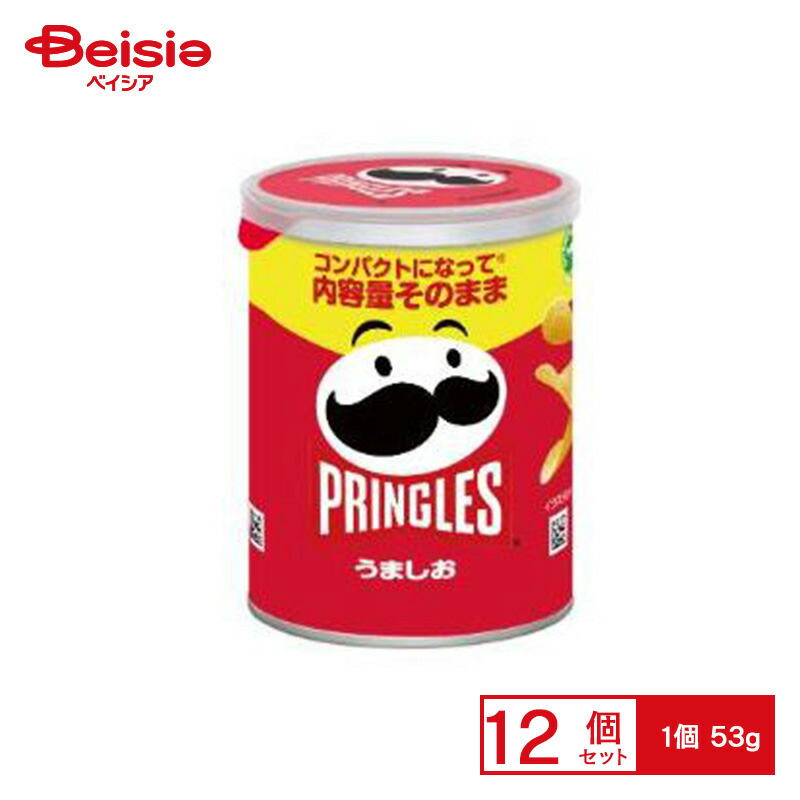 【楽天市場】ケロッグ プリングルズ うましお S 53g×12個 | 駄菓子 おやつ 子供 お菓子 おつまみ 懐かしい 駄菓子屋 詰め合わせ 人気 お徳用 お祭り 縁日 景品 自治会 町内会 ...