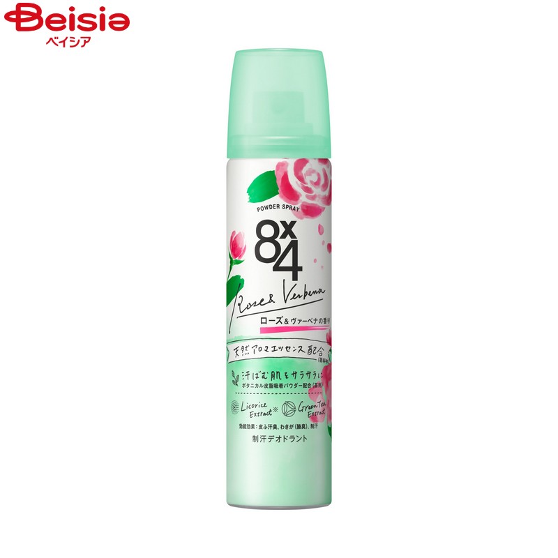 【楽天市場】花王 8X4プロステージガーリーアロマ50g：ベイシア楽天市場店