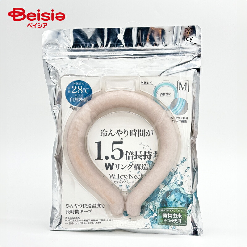 【楽天市場】\マラソン特別SALE★4日20:00～9日1:59迄／ダブルアイシーネック W Icy Neck 24SS YC-1 E クールリングM チャイベージュ 1個 | クールリング ...