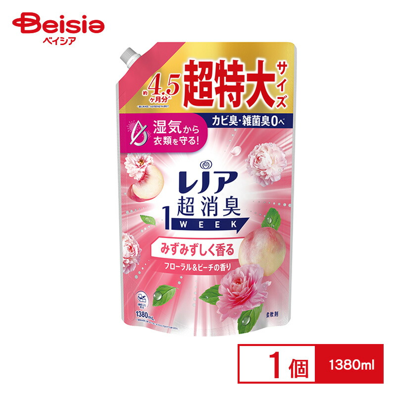 【楽天市場】P&Gジャパン レノア超消臭1 week みずみずしく香るフローラル＆ピーチの香りつめかえ用超特大サイズ 1380ml：ベイシア楽天市場店